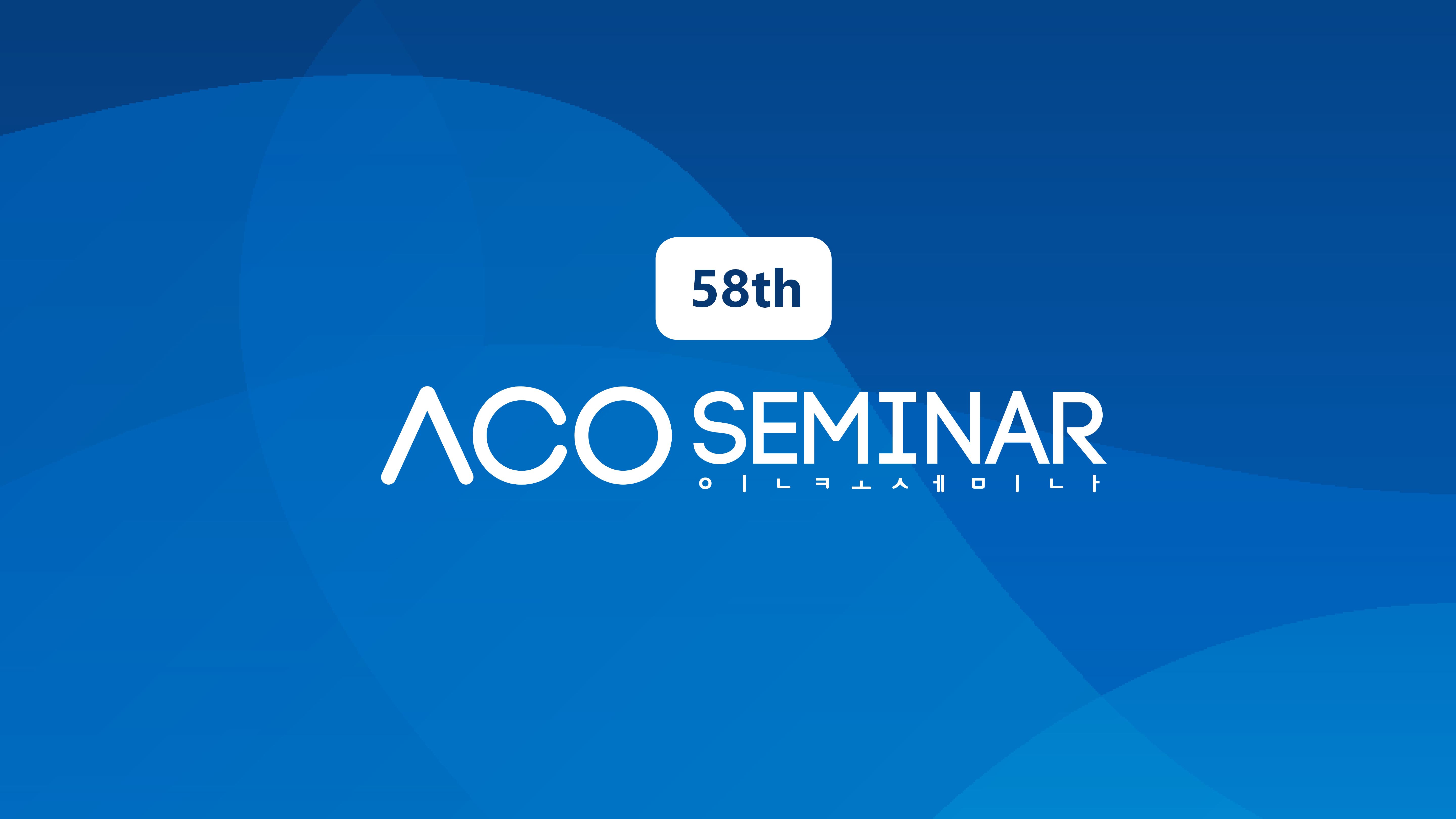 생물정보로 가는 가장 쉬운 길 | incoEDU